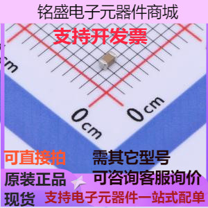 GRM188C71A105KA12D 贴片电容(MLCC) 1uF ±10% 10V 原装现货