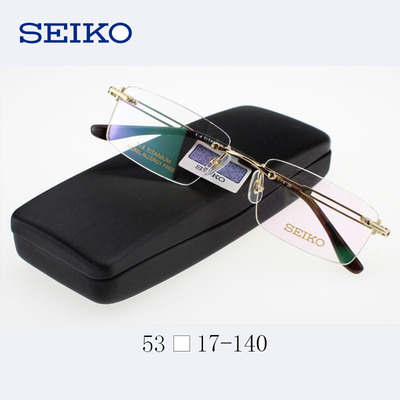 seiko精工无框眼镜架轻盈男士
