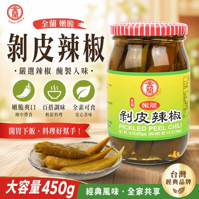 金兰台湾佛家纯全花莲嫩脆辣椒