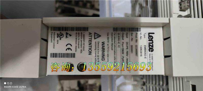 lenze伦茨 EMB9352-E制动单包好可测试议价_虎窝淘