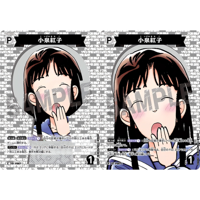 日文DCCG名侦探柯南TCG卡牌B07027P白C/CP伙伴P067大图闪小泉红子