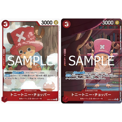 蓝海OPCG海贼航海王卡牌对战 EB02-003角色红R异画托尼托尼·乔巴