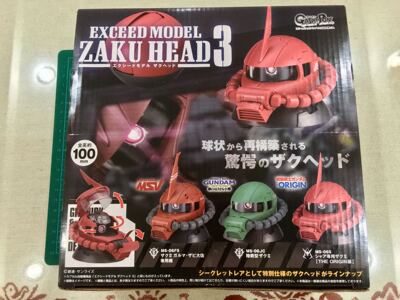 日版卡尔玛Bandai/万代扭蛋现货