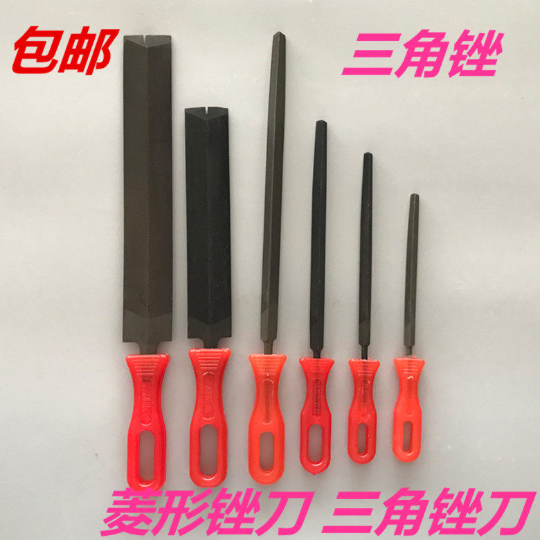 三角锉刀菱形锯锉磨锯锉刀伐锯锉整形锉修锯锉刀木工锯锉钢锉锉刀