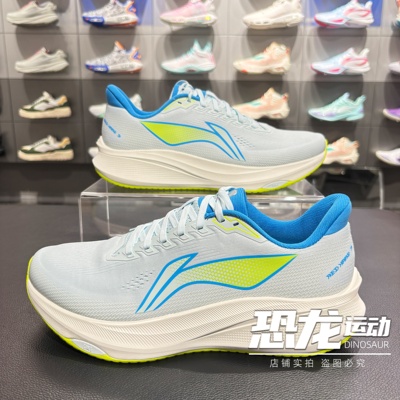 李宁赤兔9竞速训练跑鞋男子2026春季新款防滑耐磨运动鞋ARPW003-5