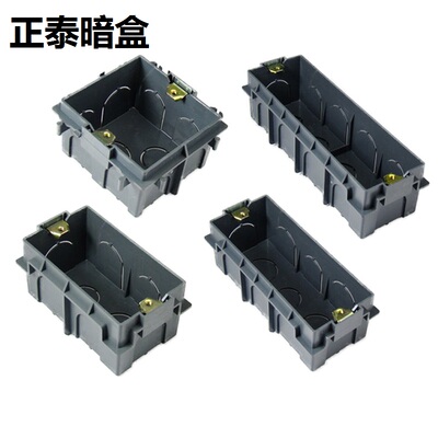 正泰86型118型墙壁开关插座底盒通用接线盒 暗盒通用线盒NEH1系列