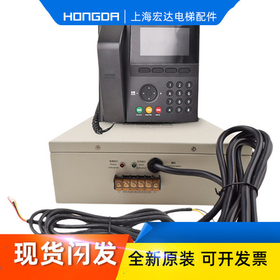 通力KCE电梯对讲主机51621859G67