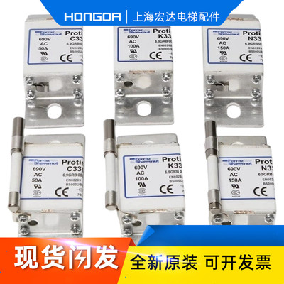 电梯变频器保险丝适用东芝K330