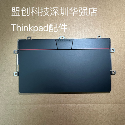 X1Carbon触摸鼠标板2024款