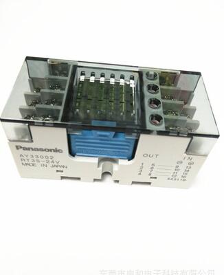 正品松下继电器AY33002 RT3S-24V PA1A 24V NAIS  FeJI RS4N-DE