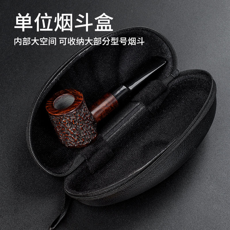 烟斗包便携式男士小号单位烟斗盒创意烟斗收纳包配件工具包烟具