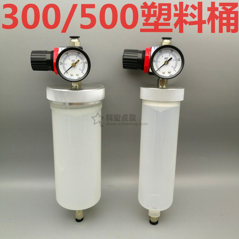 大容量塑胶压力桶点胶压力桶点胶针筒储胶罐容器300/500/960CC