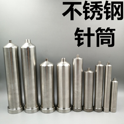不锈钢点胶机针筒加热耐高温