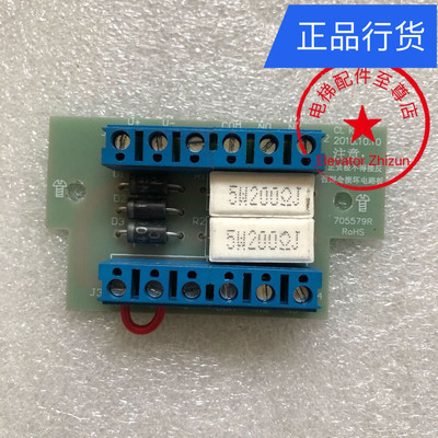 原装KDS抱闸电路板金泰德胜制动器DB1电路板CL KS02抱闸整流板