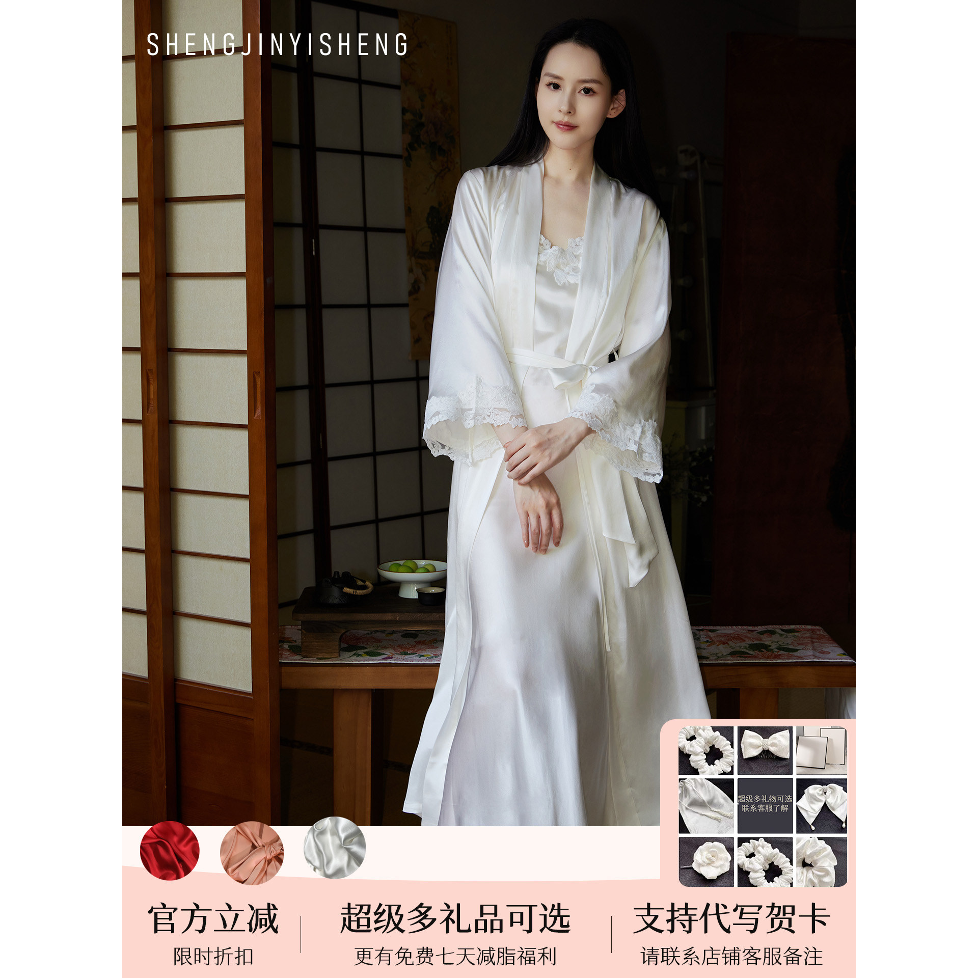 富贵主桑蚕丝性感真丝睡衣裙女浴袍吊带睡袍套装家居服装外穿晨袍