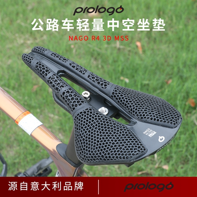 正品Prologo公路车竞赛坐垫3D