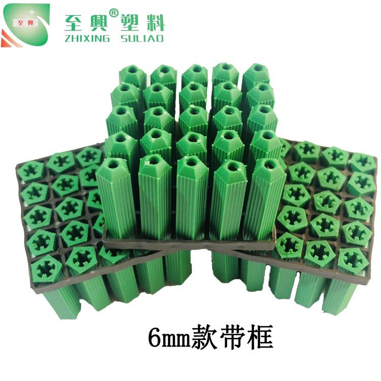 至兴6mm8mm塑料木工工具打墙螺母膨胀管胶粒螺丝胶塞 - 小编推荐 - WePost 全民代运 - 马来西亚中国淘宝代运与集运专家