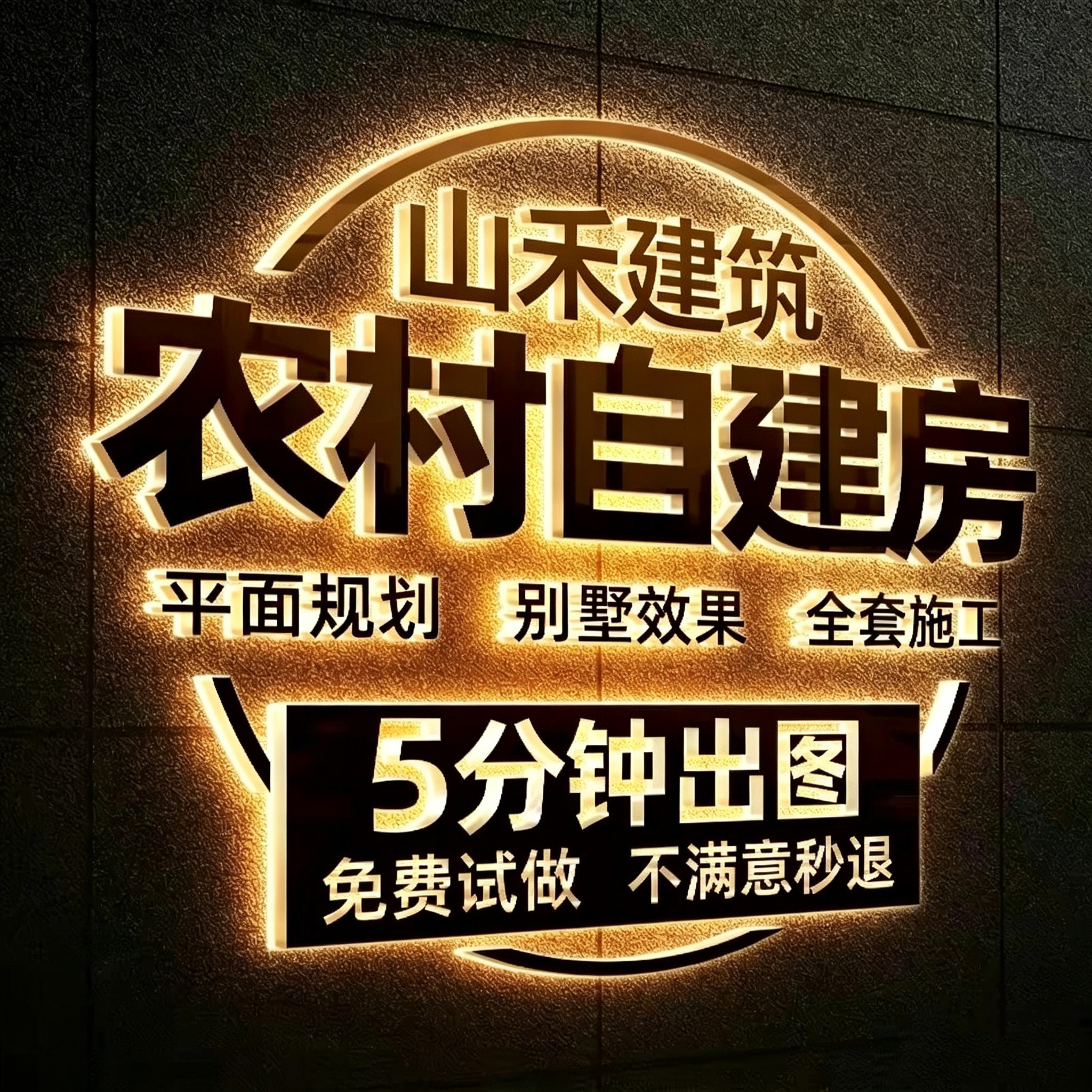 新农村自建房小别墅设计图纸二层半三层房屋外观设计施工图效果图