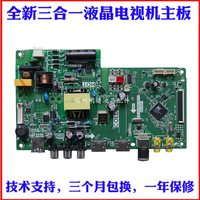 L32F3301BL32D99乐华32L15主板