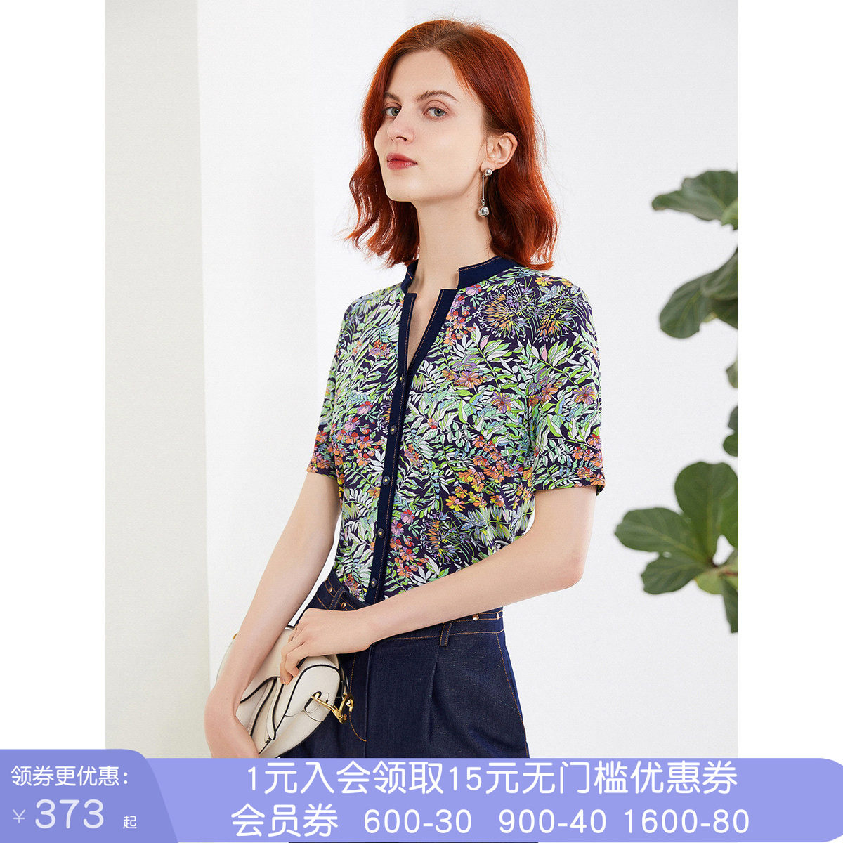 MORELINE沐兰夏季新品 显白印花优雅V领单排扣收腰短袖衬衫上衣