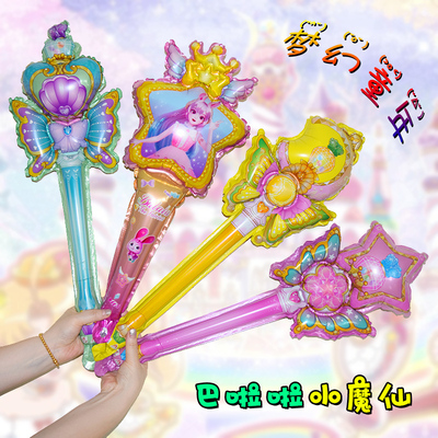 小仙女手持绑气球学校活动装饰