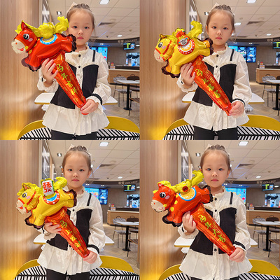 新年元旦卡通马造型年会派对气球