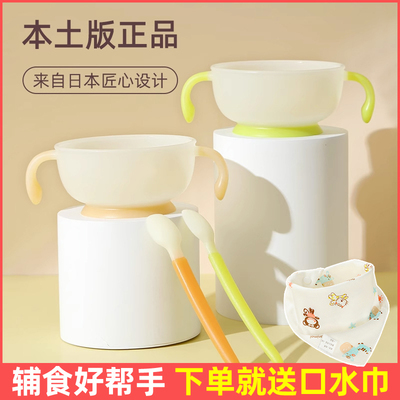 送口水巾Rubeex婴儿辅食碗勺子
