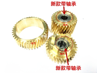 理光7500 2075 8000 8001 8002 7502定影驱动 上辊齿轮 四角铜齿