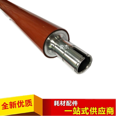 柯美 美能达C6500 5501 C5500 C6501 C6000 C7000定影下辊 压力辊