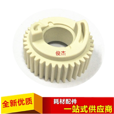 夏普 MX 850 860 950 1100 904 定影连接齿轮 驱动齿轮 1851