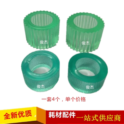 牛筋搓 佳能IR5000 8500 5075 105 7200 8070 6020 6000 搓纸轮