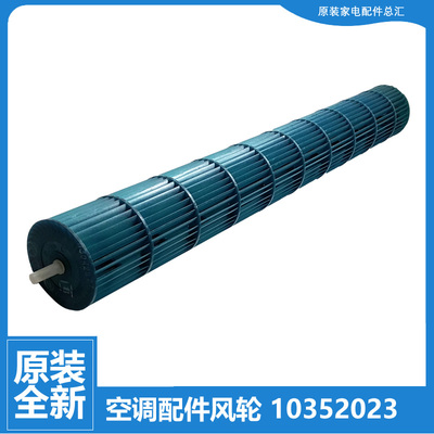 适用格力空调配件风叶轮KF-35G(35341)A1-N1/Ac-2/35G(35342)A-N4