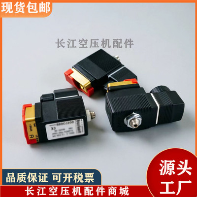 阿特拉斯螺杆空压机加载电磁阀