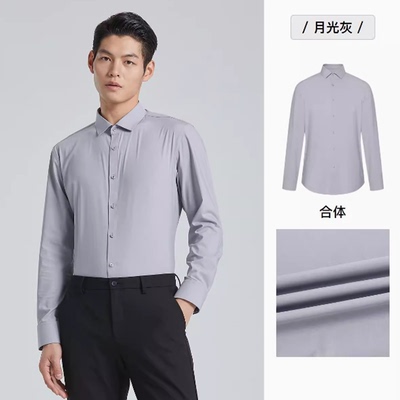 G4CZC0021Y 0022 0025Y 0027Y 利家男装春季新款纯色商务长袖衬衫