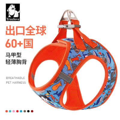 Truelove防挣脱轻型马甲胸背带