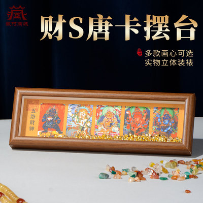 五路财神室内家用桌面摆件