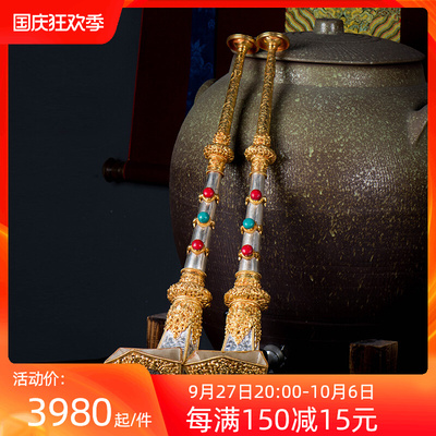 速发尼镀尔筒镀雕花供具尼泊尔铜钦金泊银雕花唢呐一对