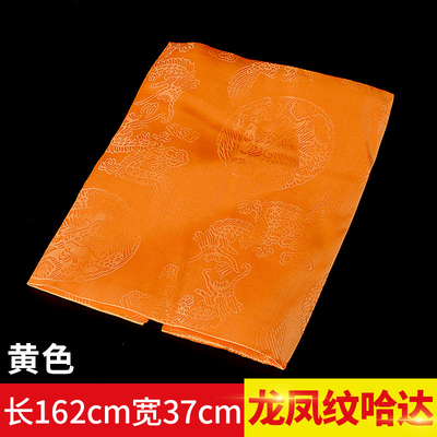 蒙古吉祥围巾长162cm黄色