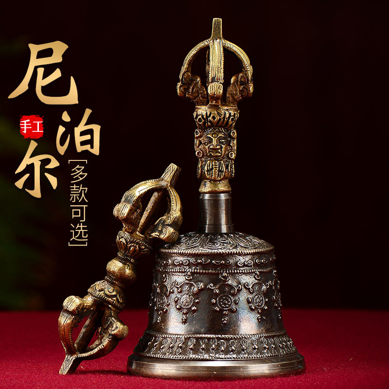尼泊尔手工五股金刚铃杵碰钟摇铃家用八吉祥铃铛桌面摆件