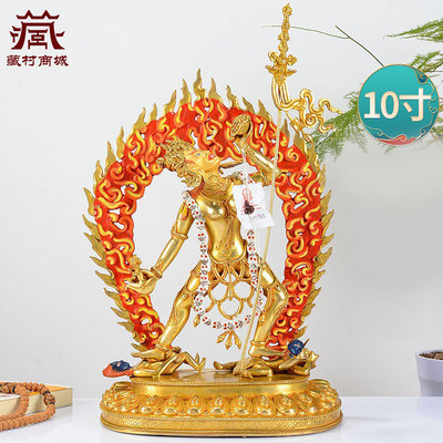 尼泊尔鎏金居家摆件铜像