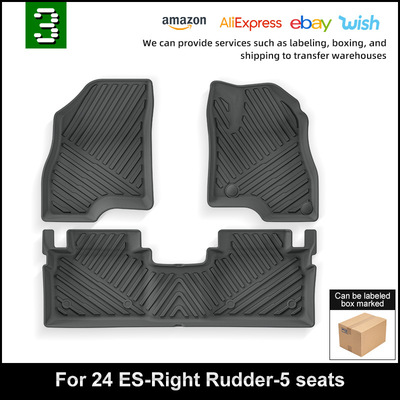 适用于24款埃安AION ES右舵汽车脚垫耐脏防水专车专用TPE脚垫跨境