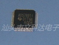 全新原装正品ADS7891I ADS7891IPFBTG 价格以咨询为准