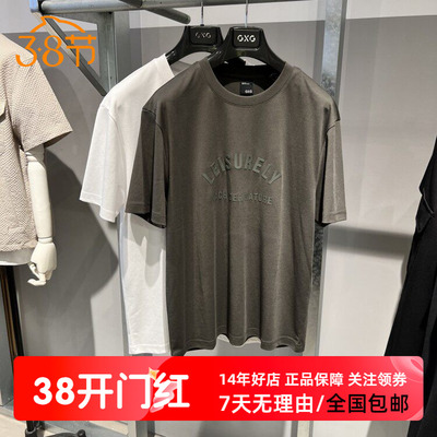 GXG男装210g重磅立体印花短袖T恤