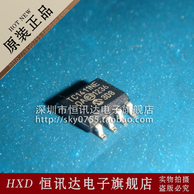 TC1411NE TC1411NEOA MICROCHIP/SOP-8 质量保证 全新原装
