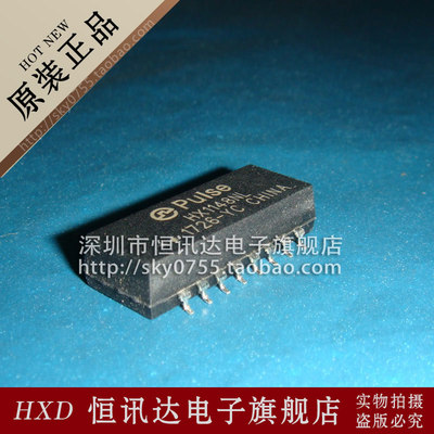网络变压器 HX1148NL HX1148 PULSE/SOP-16 全新原装 质量保证