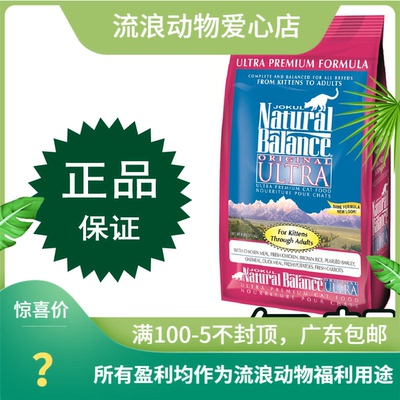 雪山天然全期猫粮