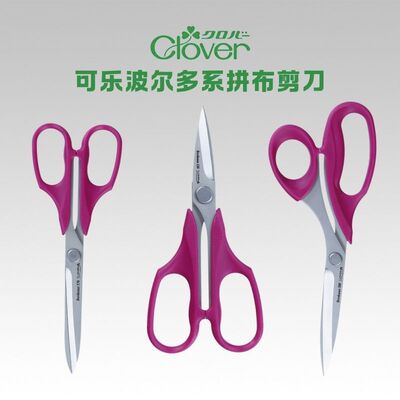 日本进口 CLOVER可乐 波尔多剪刀 36-085/086/087