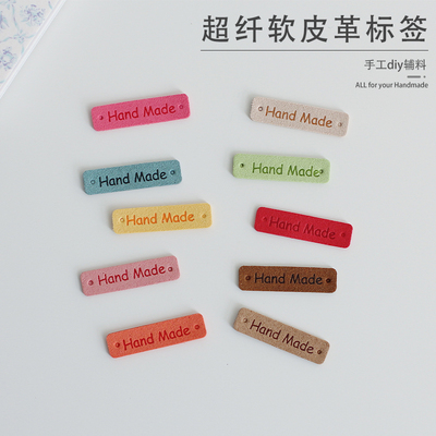 diy韩系皮标超纤软皮革皮标迷你皮标10*40mm手工帽子围巾头饰辅料