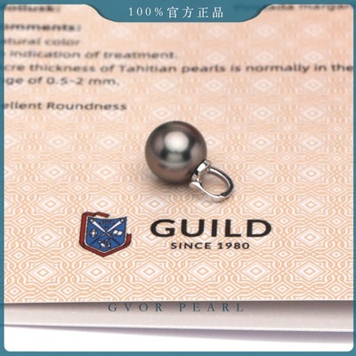 G18K大溪地黑珍珠吊坠11-12MM