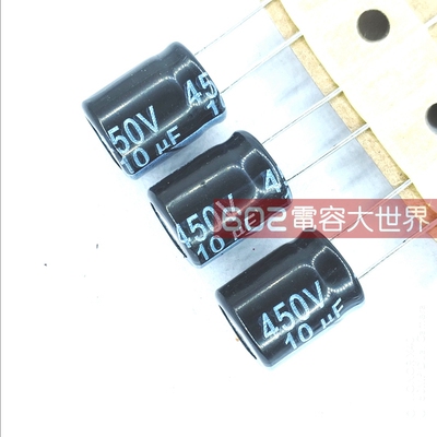 30只450v10uf艾华AISHI电解电容RK 10*12.5 滤波105度 小体积